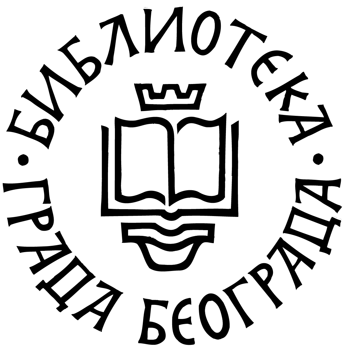 Univerzitet u Beogradu – Arhitektonski fakultet | Biblioteka grada ...